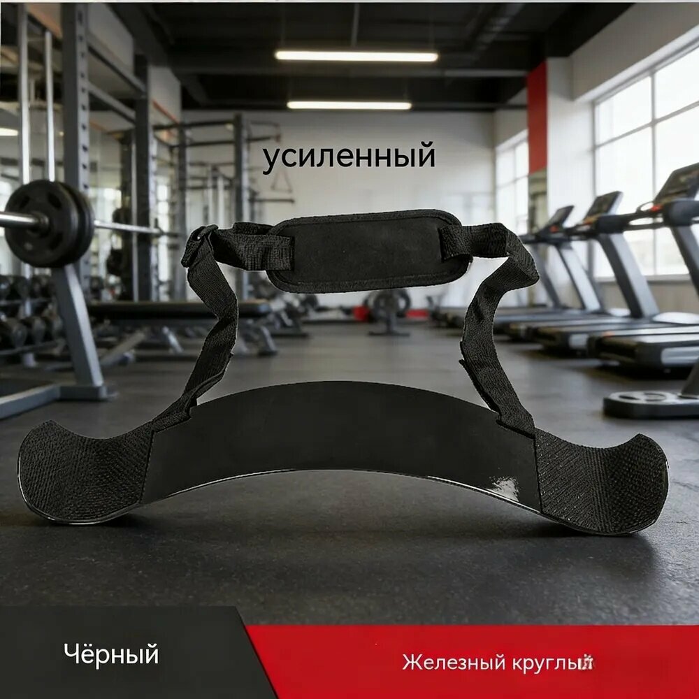 Армбластер стальной изолятор бицепсов скамья