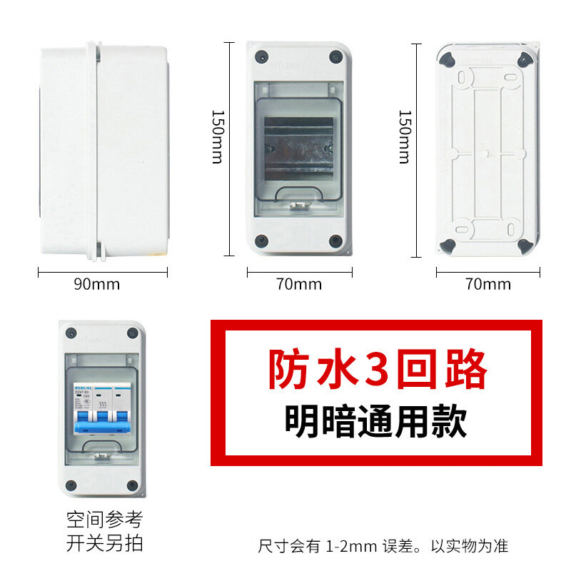 Пластиковый корпус распределительной коробки, коробка для выключателя, коробка для установки GFCI, коробка для сильного тока, 5-8 цепей, поверхностное крепление