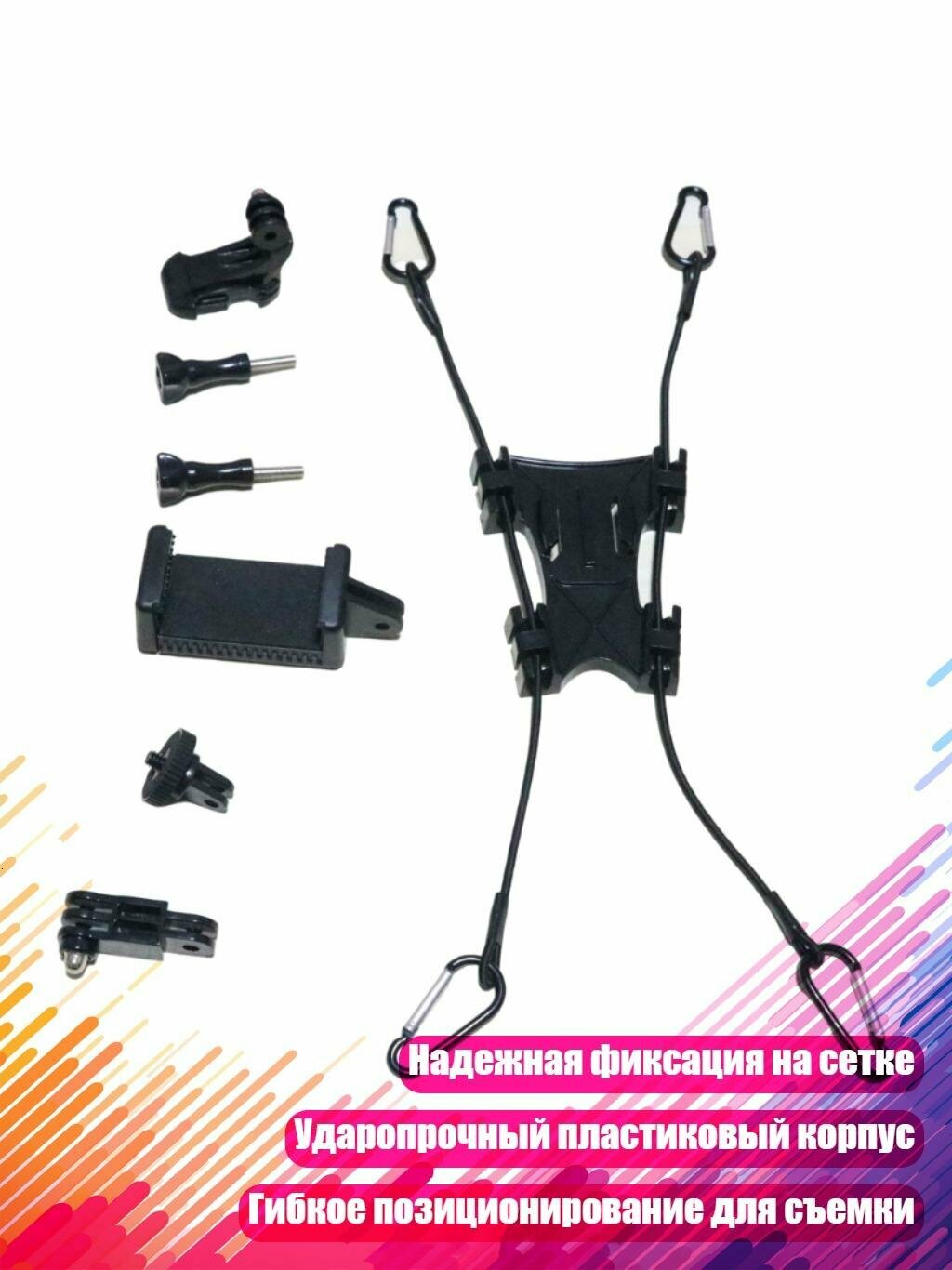 Регулируемое ударопрочное крепление для экшн-камеры и телефона, вращающийся на 360 градусов стиль B