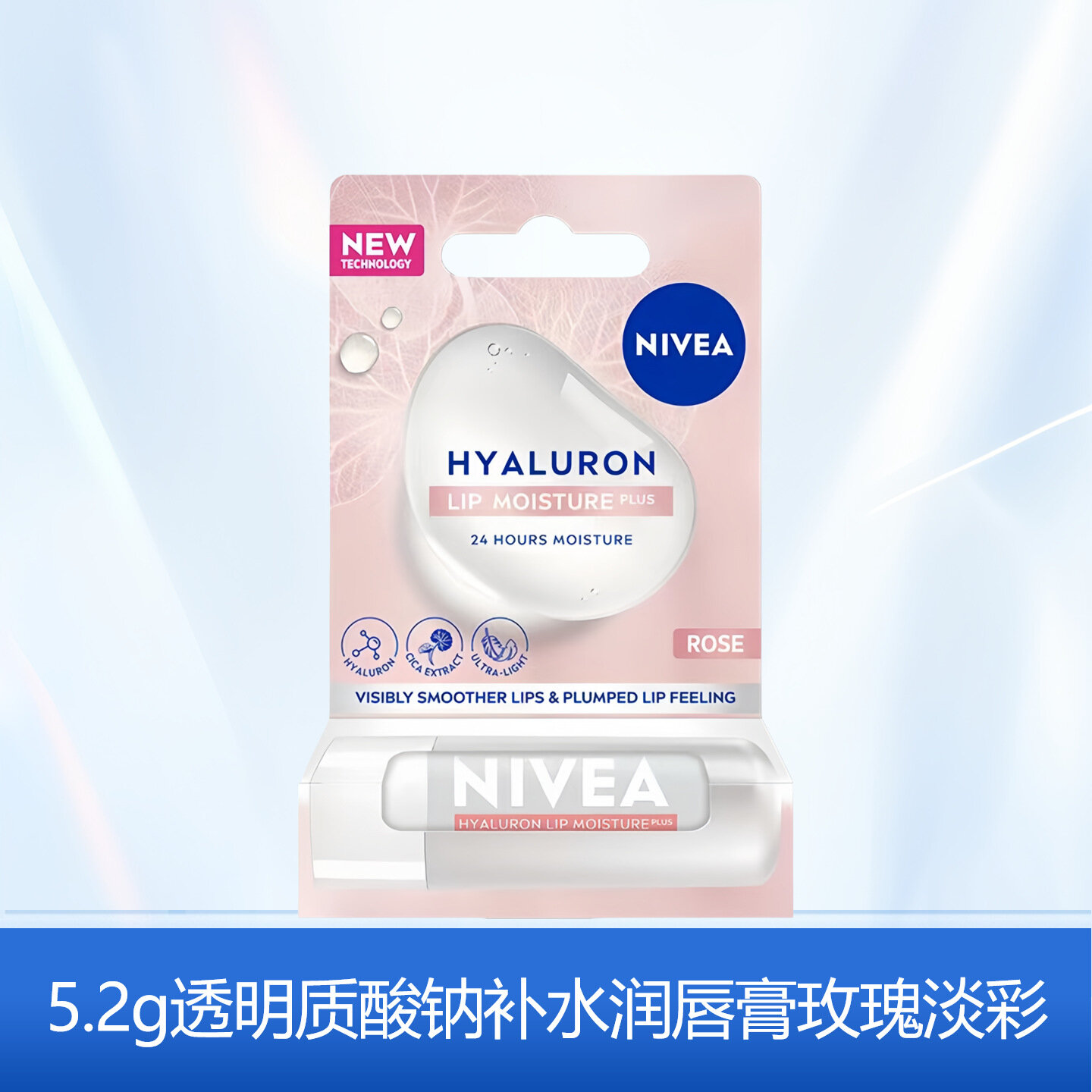 Бальзам для губ Nivea увлажняет, питает и предотвращает появление трещин и шелушения. Он представлен в натуральных и успокаивающих вариантах с множеством функций на выбор.