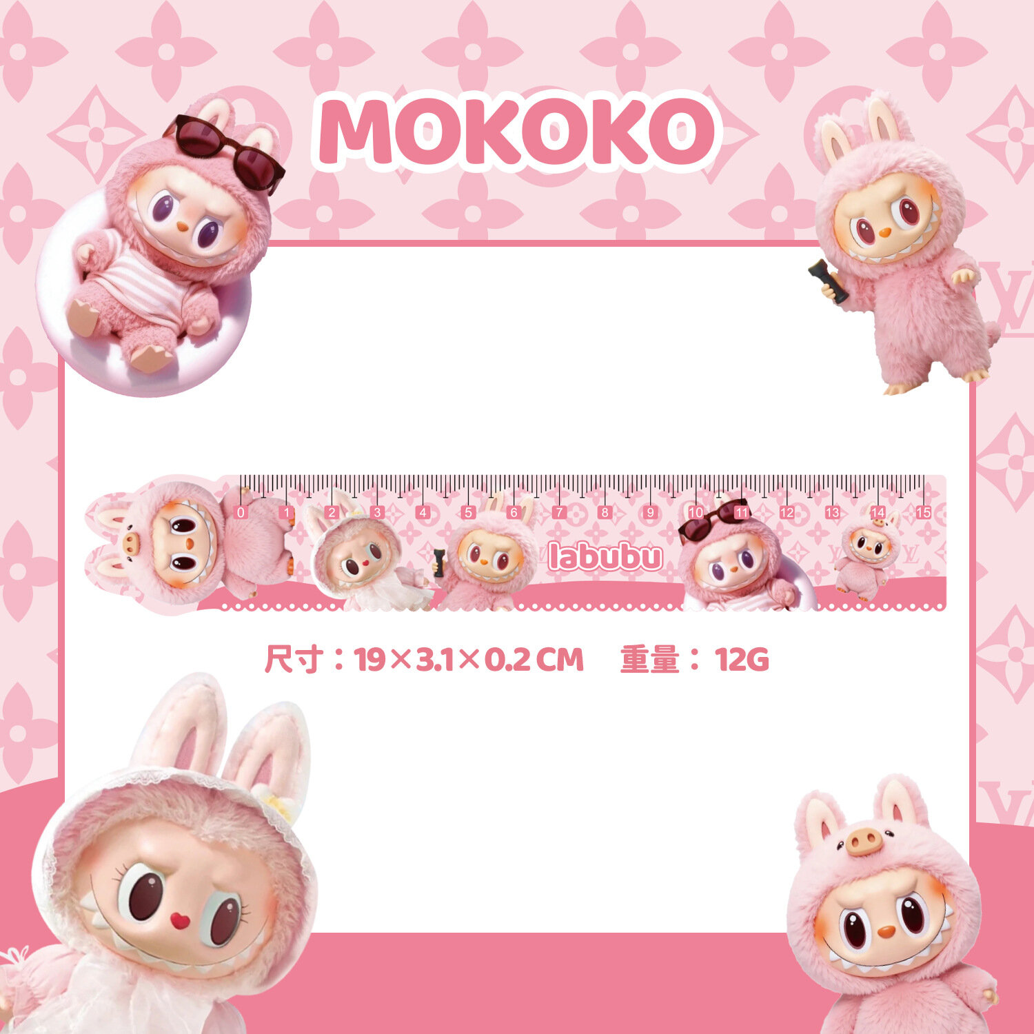 Линейка Labubu для учеников начальной школы, милая мультяшная акриловая прямая линейка, высококачественные детские творческие канцтовары, волнообразный дизайн