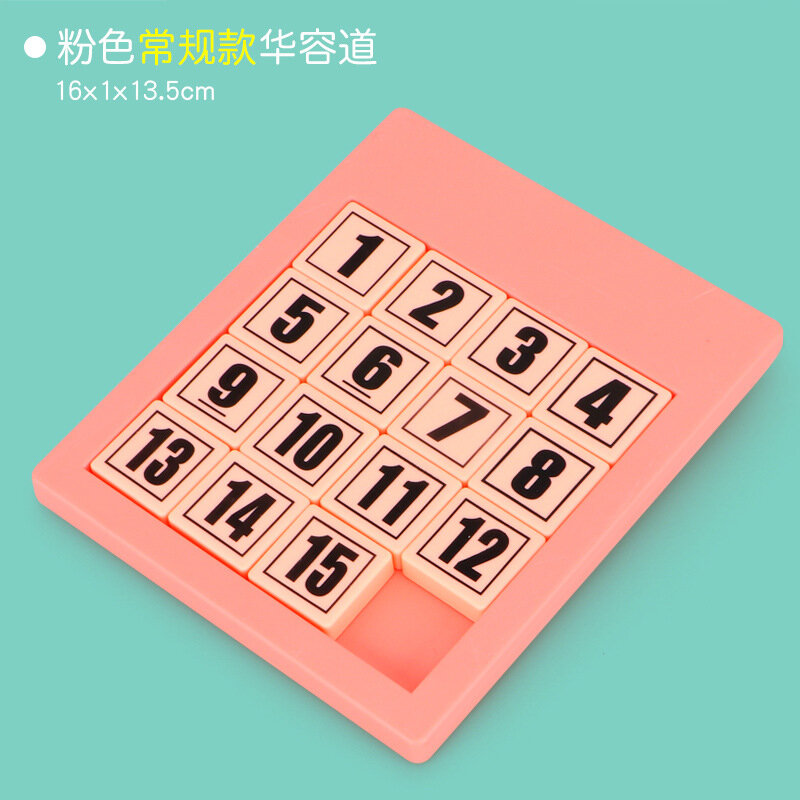 Детские образовательные игрушки для тренировки интеллекта для учеников начальной школы и детского сада, маленькие игрушки, интеллектуальные головоломки, цифровой Хуаронгдао