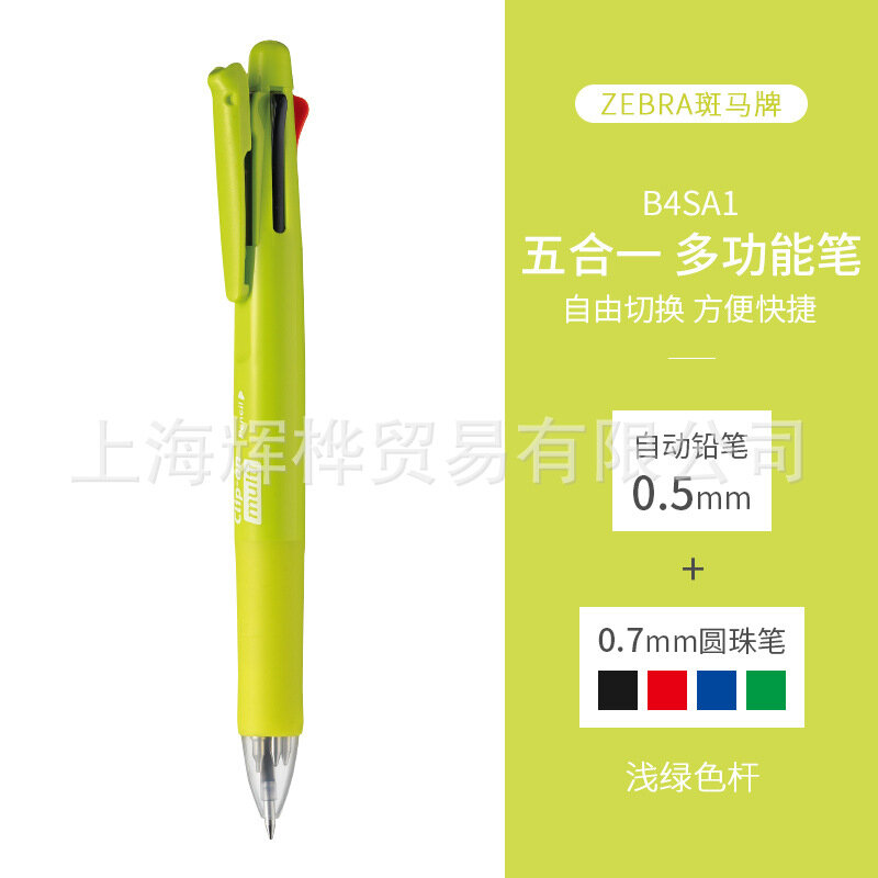 ZEBRA Зебра Четырехцветная Шариковая Ручка + Карандашный Грифель B4SA1 Студенческая Многоцветная Ручка в Одном Многофункциональной Ручке