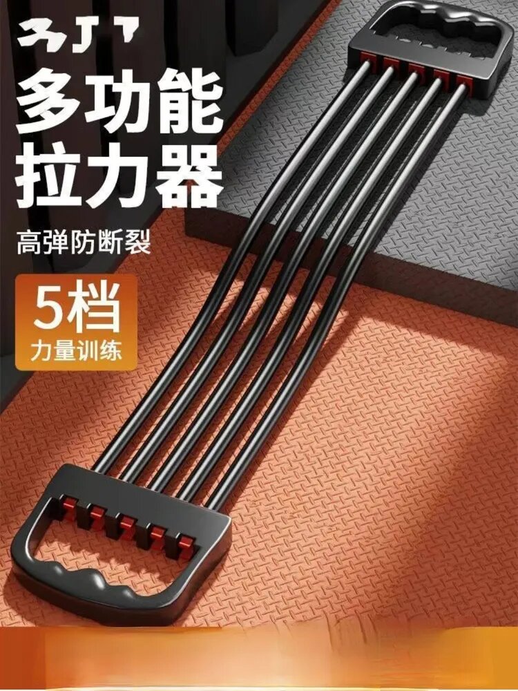 Эспандер , 1 шт, 55 кг