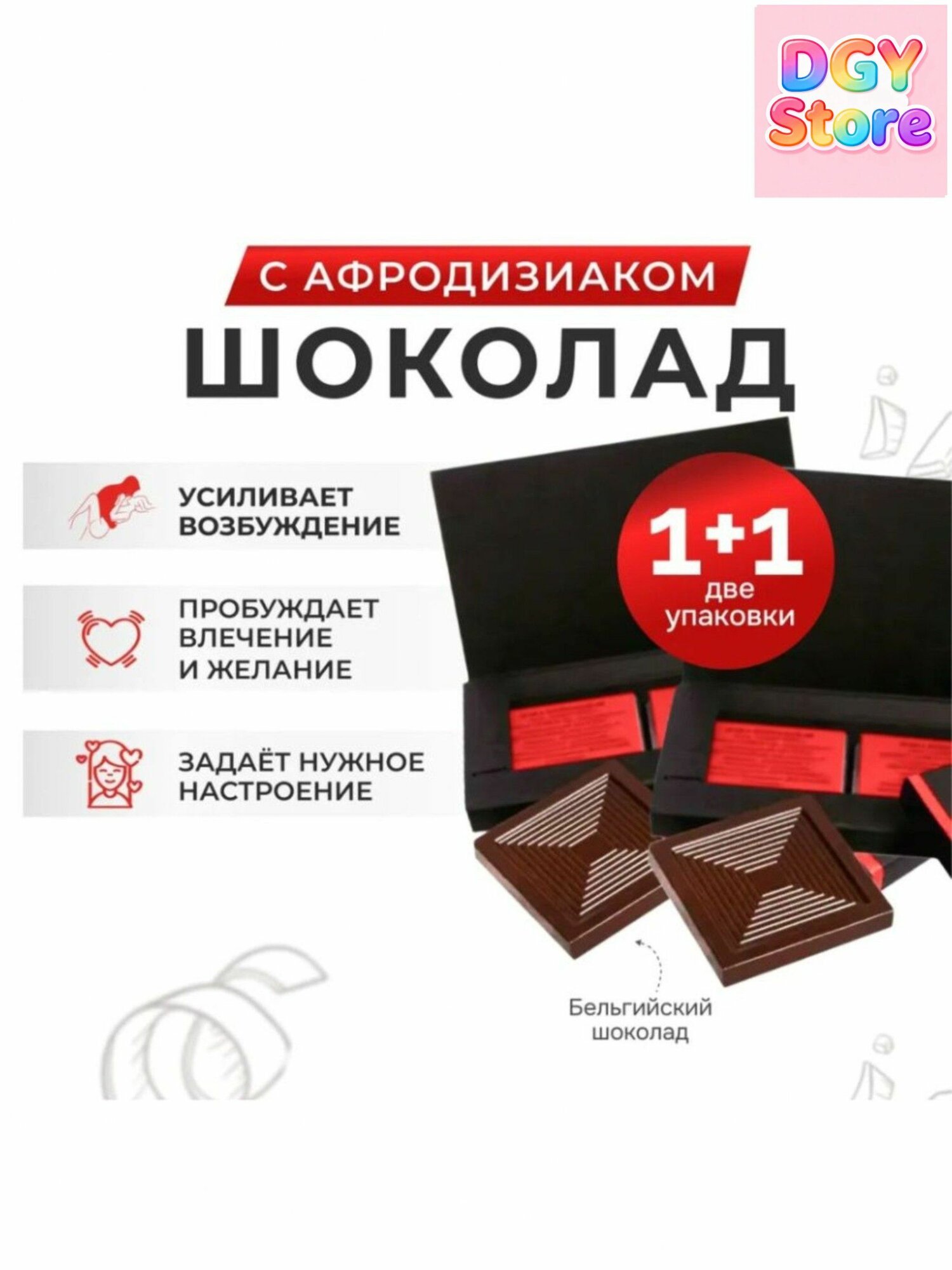 Взрослый десерт премиум класса