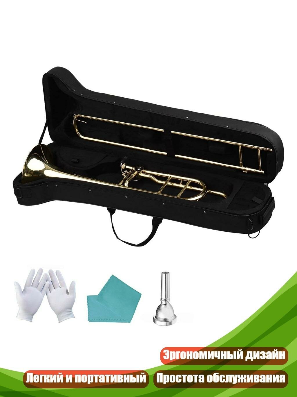 Басовый тромбон из латуни, ми-бемоль