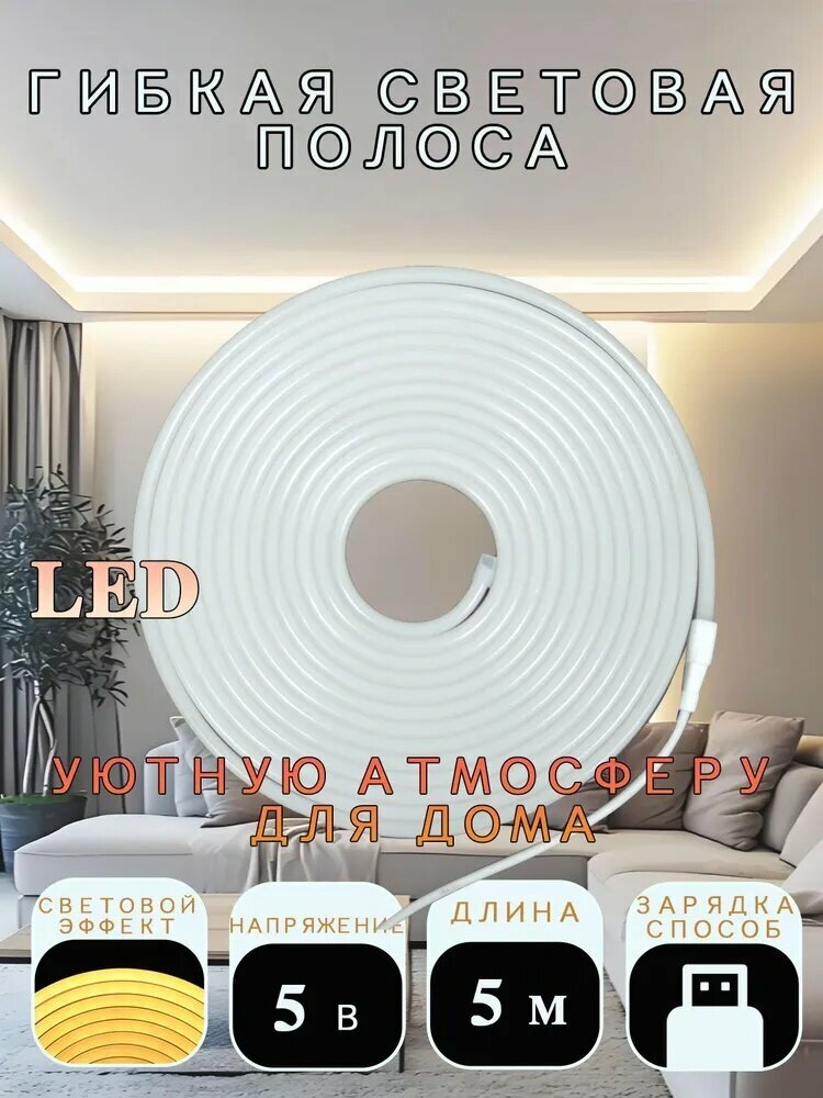 Потолочный светильник, Без цоколя