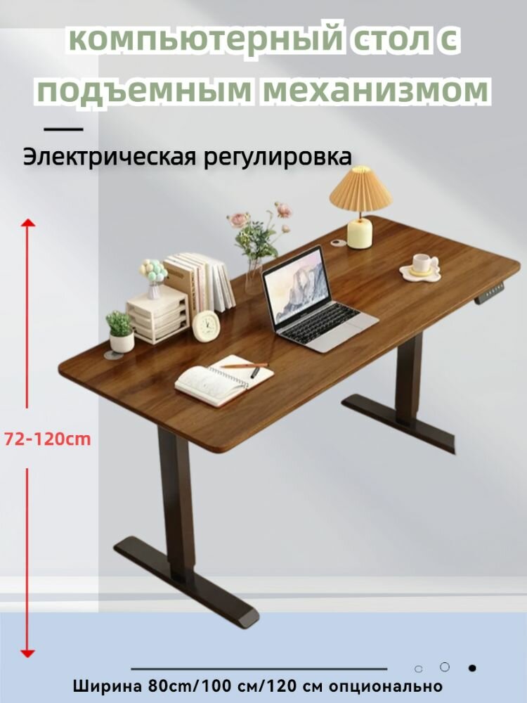 Стол компьютерный с подъемным механизмом для работы стоя — компактная конторка для офиса и домашнего рабочего места