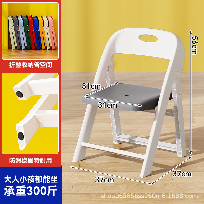 Стул с откидной спинкой, небольшая скамейка, домашний низкий табурет, детский нескользящий табурет, утолщённый табурет для переобувания в гостиной, стул для детского сада.