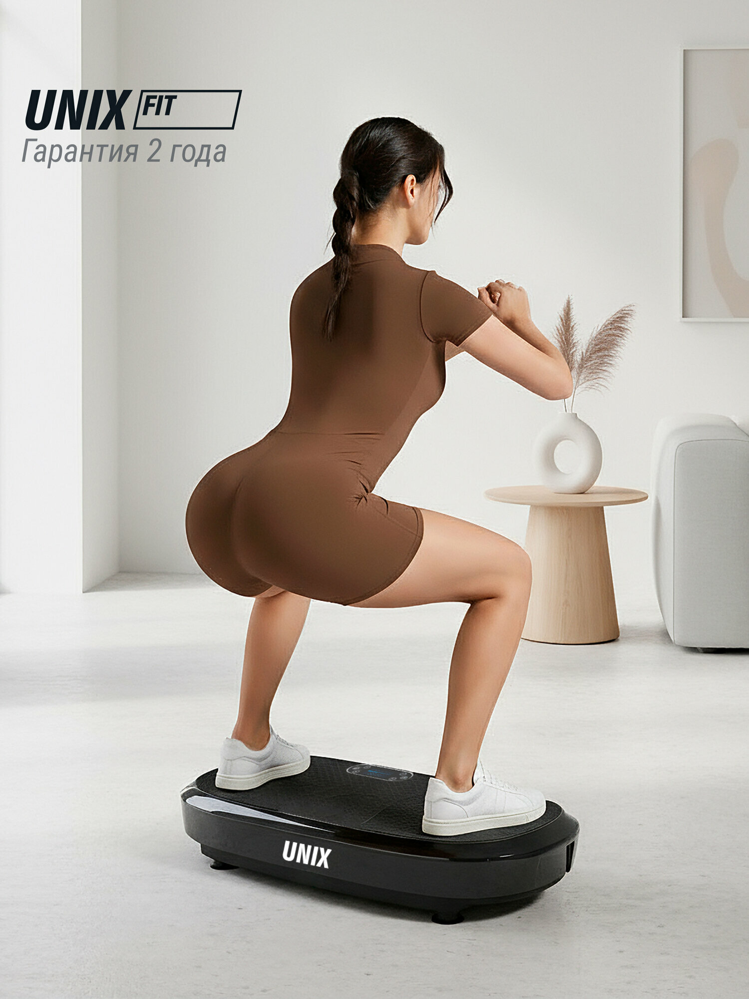 Виброплатформа UNIX Fit Quake Black 3D вибро тренажер для похудения и пресса, тренажер для фитнеса, для дома, 0-30 Гц