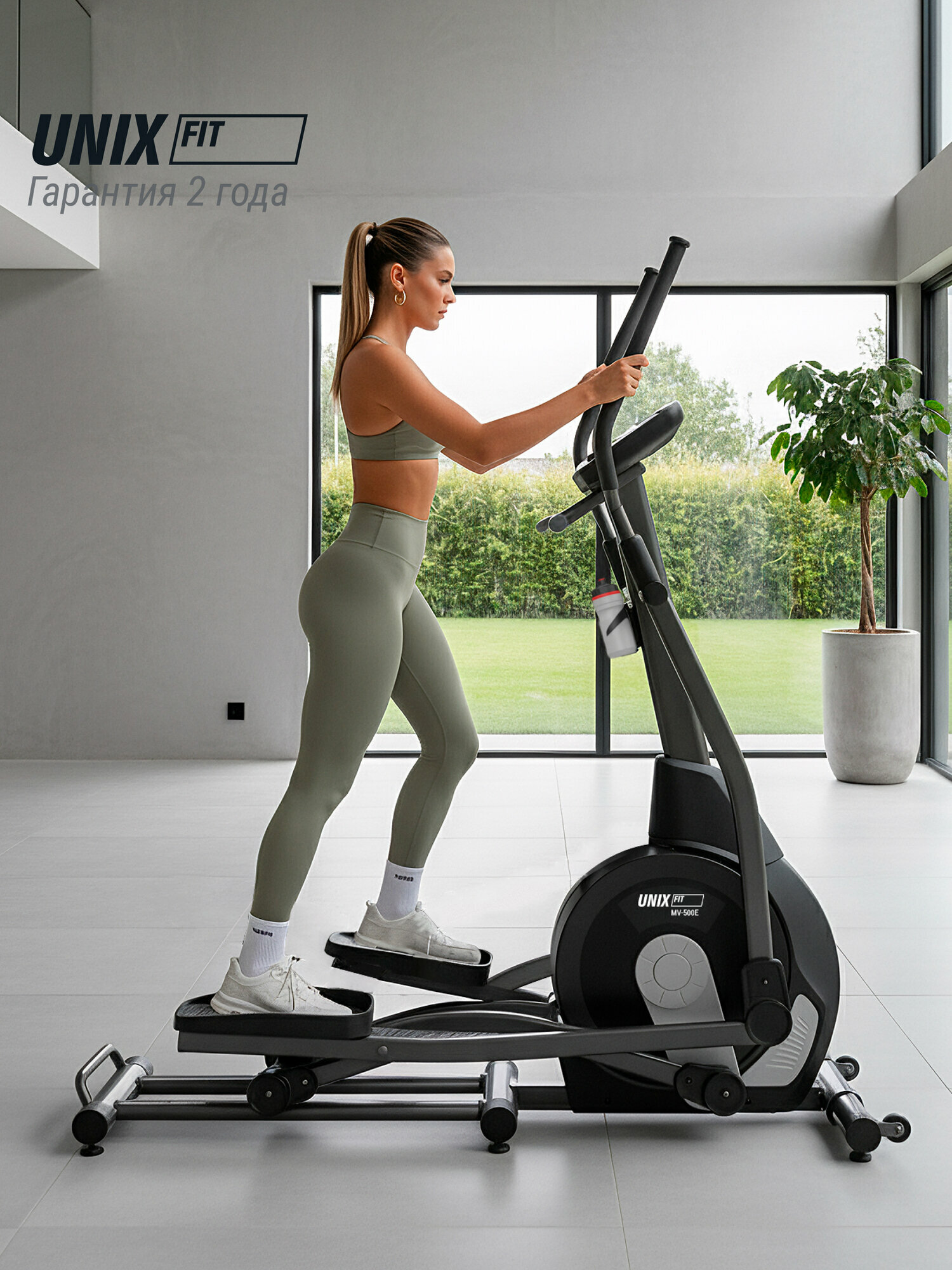 Эллиптический тренажер UNIX Fit MV-500E электромагнитный, шаг 50 см, маховик 24 кг, 16 уровней нагрузки UNIXFIT