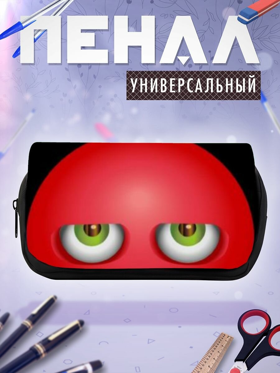 Пенал косметичка эмоджи улыбчивый