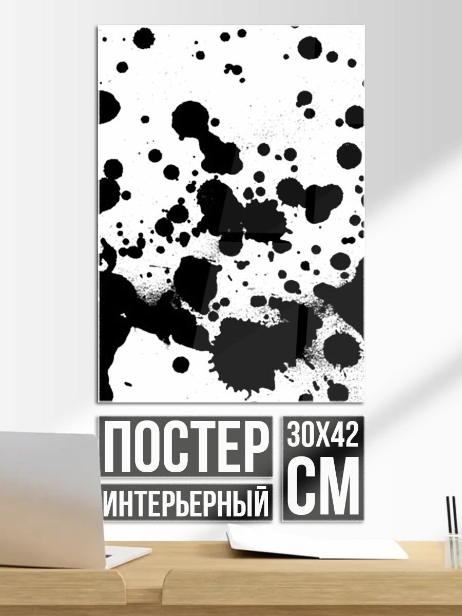 Постер на стену Брызги черной краски