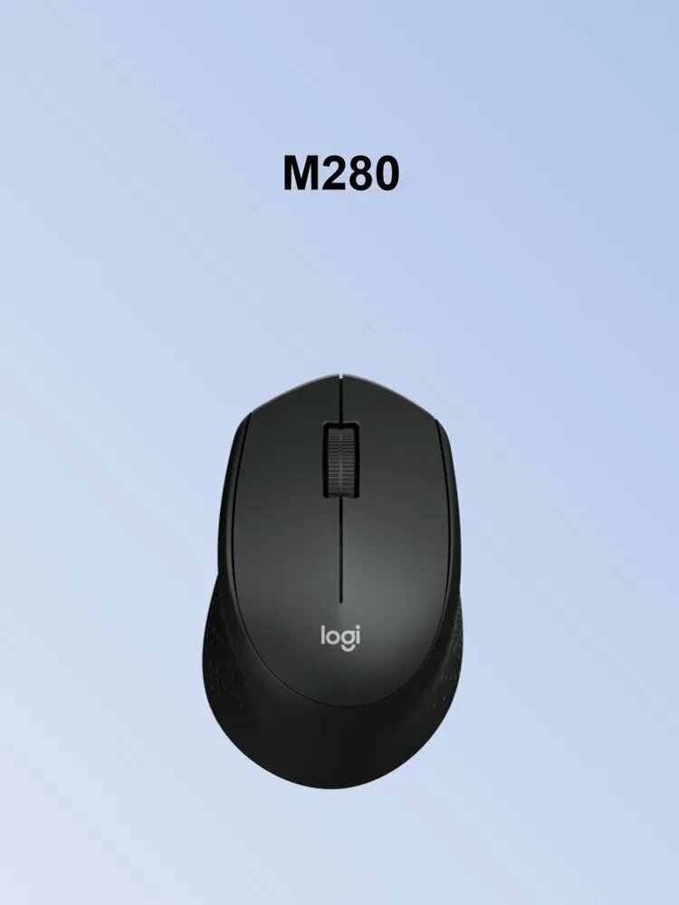Logitech Мышь беспроводная M280, черный