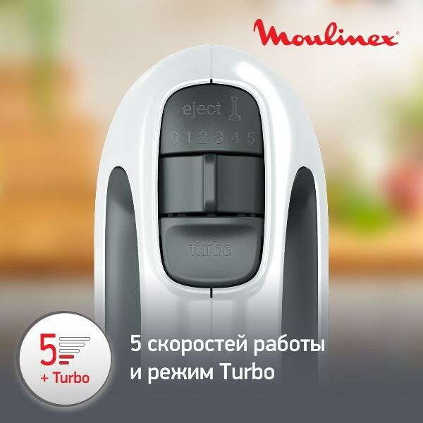 Ручной миксер Moulinex Prepmix+ HM462110 — фото 1