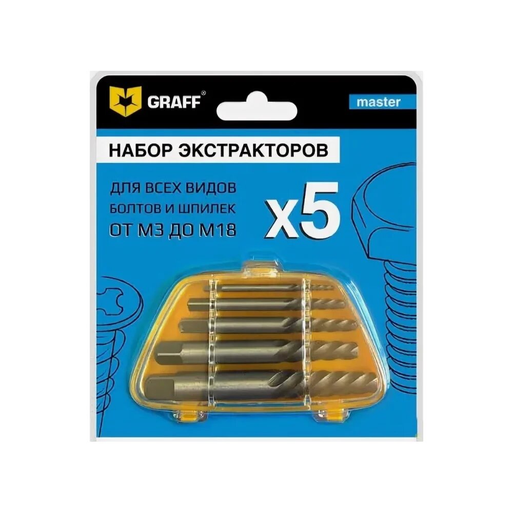 Набор экстракторов GRAFF из 5 шт, серия Master 14402