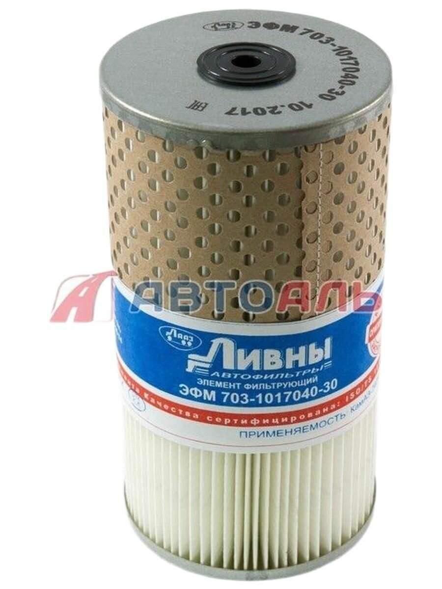 Элемент фильтра масляного тонкой очистки КАМАЗ Евро-2, 3