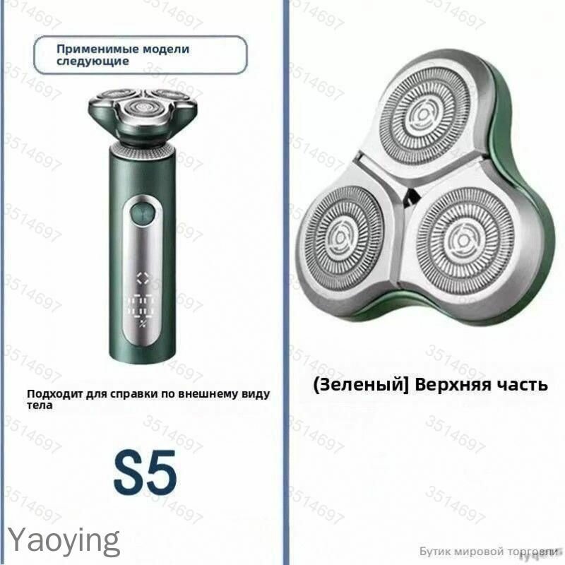 Бритвенная головка, для Soocas S5, высокое качество, светло-зеленая