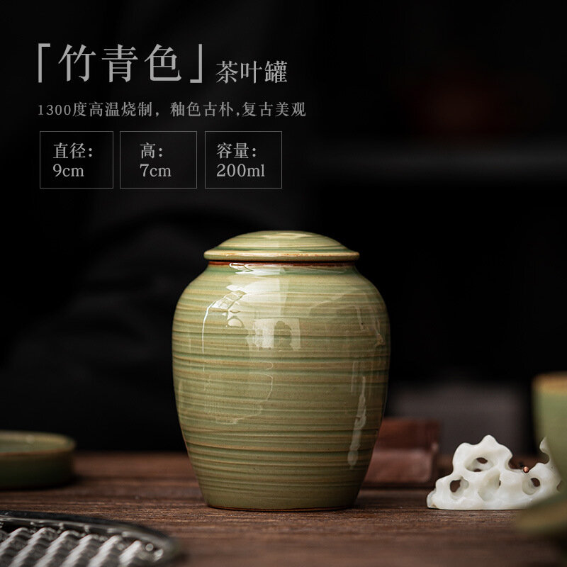 Небольшая керамическая чайная банка с рисунком Руюи в бамбуково-зелёном цвете, идеальная для хранения рассыпного чая,