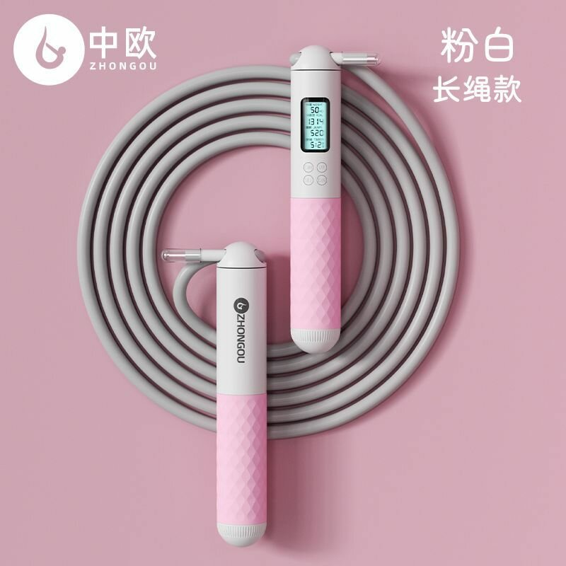 Двухфункциональная умная скакалка с подсчетом, прочная скакалка без шнура для студентов и взрослых, фитнес-упражнения, двойная функция, скакалка с подсчетом