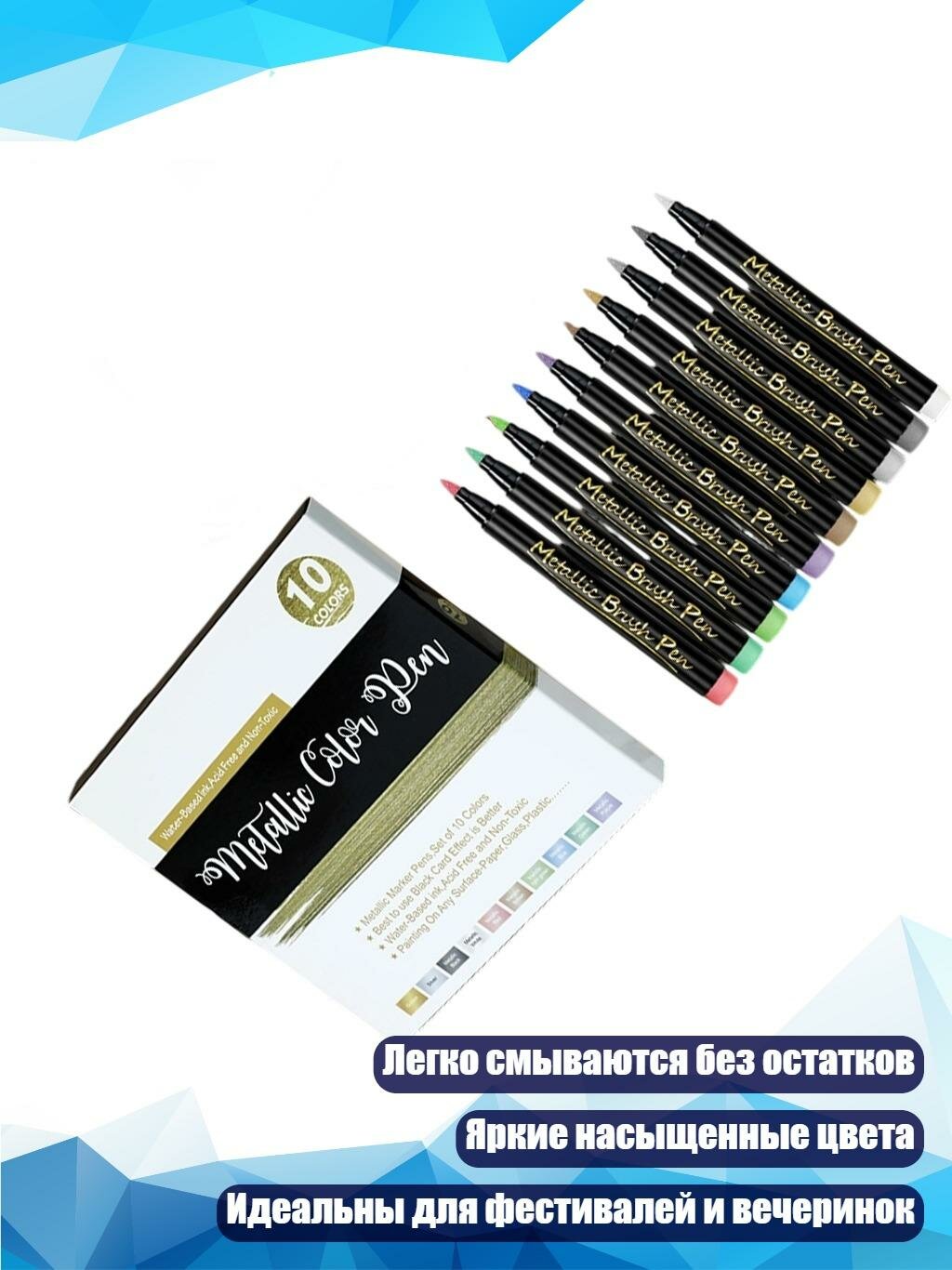 Маркеры для временной росписи тела, 10/12 цветов, 10