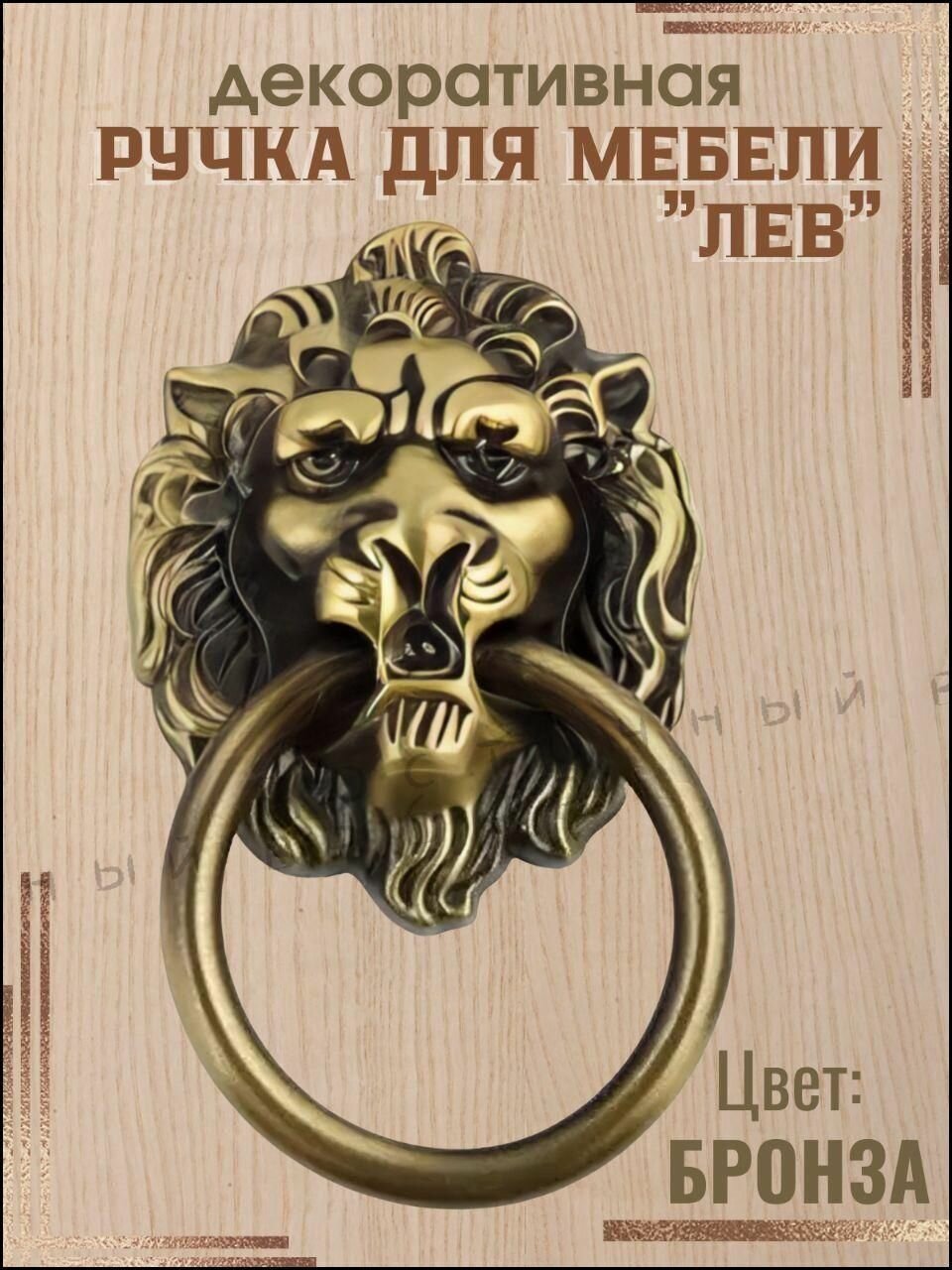 Ручка для двери