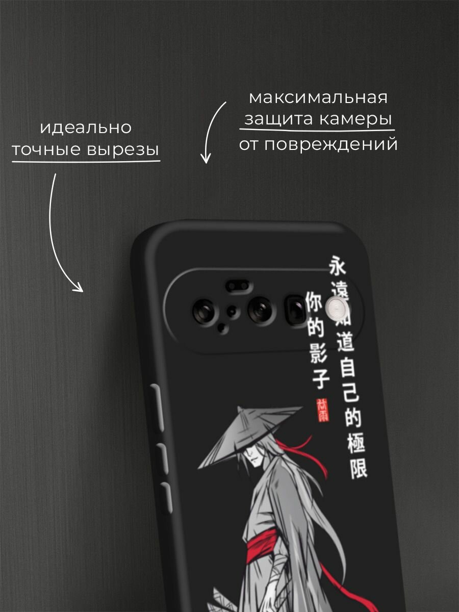 Черный матовый чехол на Google Pixel 10 / Гугл Пиксель 10 с принтом "Странствующий самурай" — фото 1