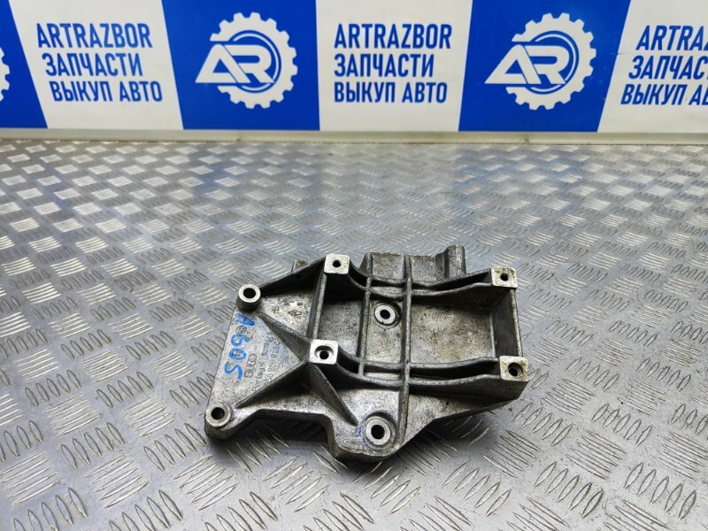 Б/У Кронштейн кондиционера Volkswagen Passat B5 / Фольксваген Пассат B5 1.8 ADR 125 Л.С 1998