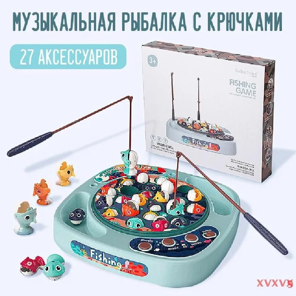 Игрушка сортер рыбалка детская музыкальная игрушка монтессори малышам для мальчиков и девочек 4444