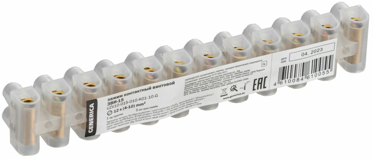 Колодка клеммная ЗВИ-15 4-10кв. мм 12пар GENERICA UZV10-015-010-K01-10-G