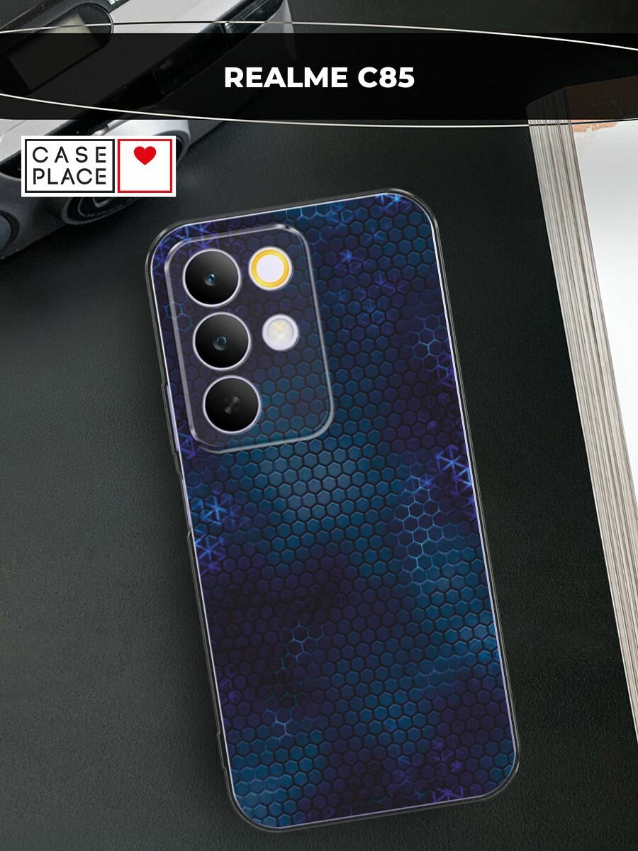 Силиконовый чехол на Realme C85 / Реалми C85 с принтом Фон соты синие