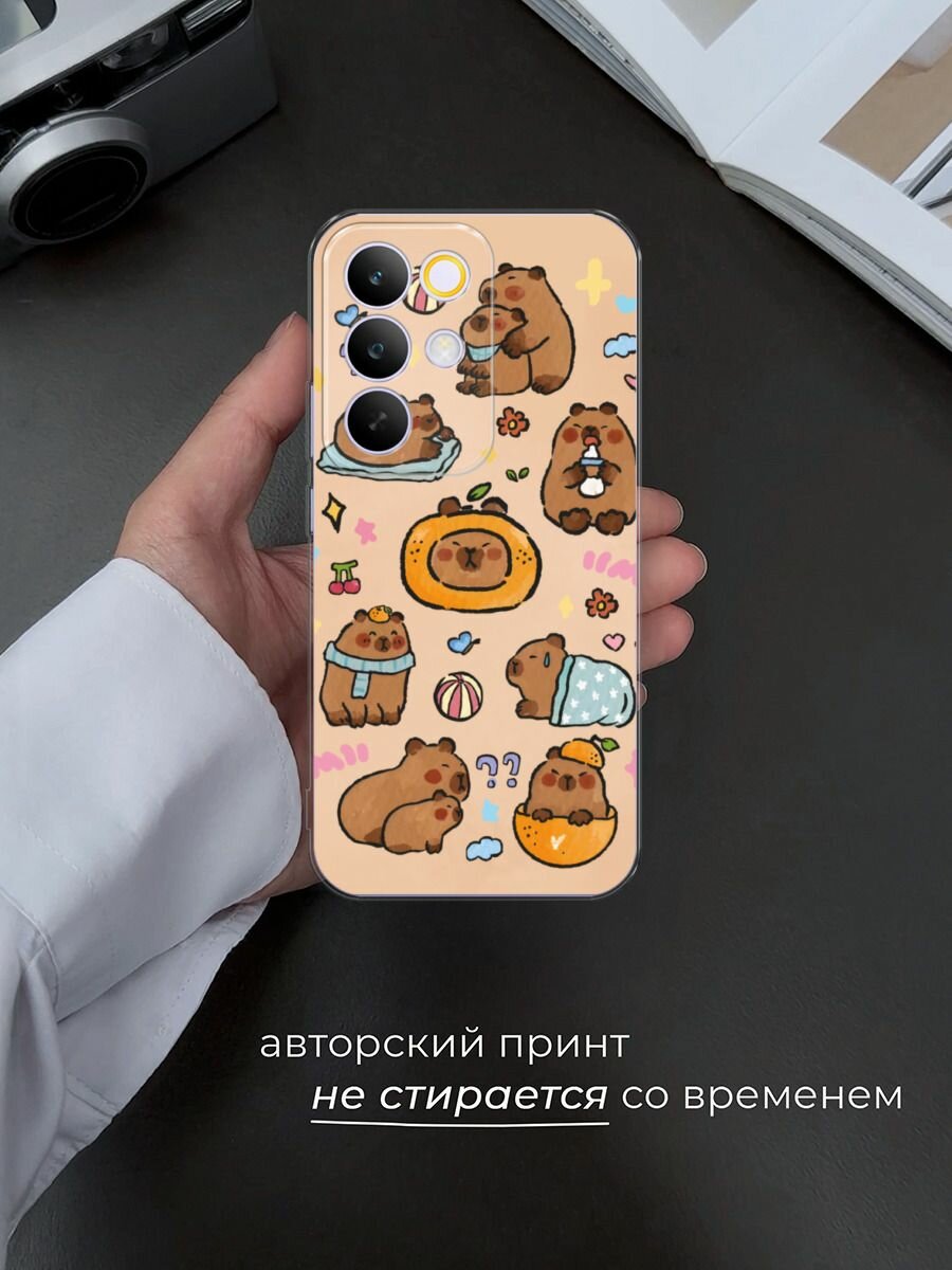 Чехол на Realme C85 Pro / Реалми C85 Про с принтом Капибары рисунок — фото 1