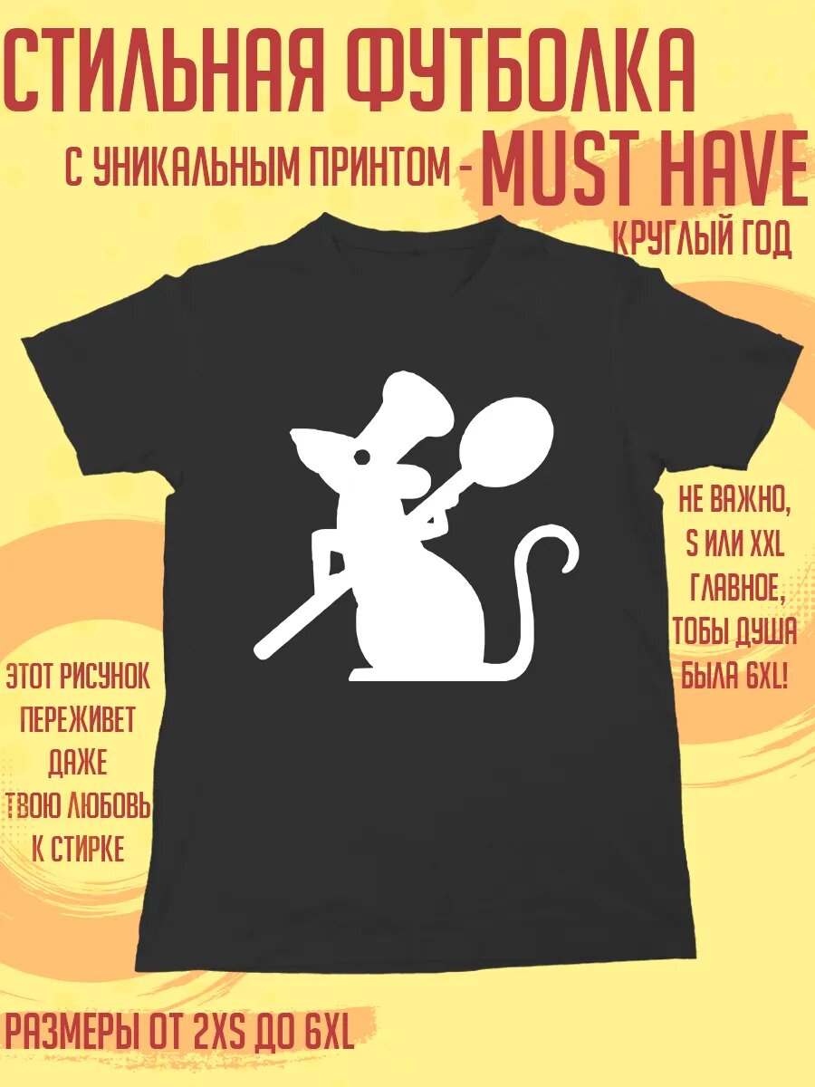 Футболка для любителя собак кинолог