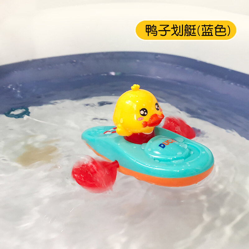 Детская водная игрушка, каяк, детская желтая утка, гребная ванна для девочек, детская ванная комната, заводная пляжная