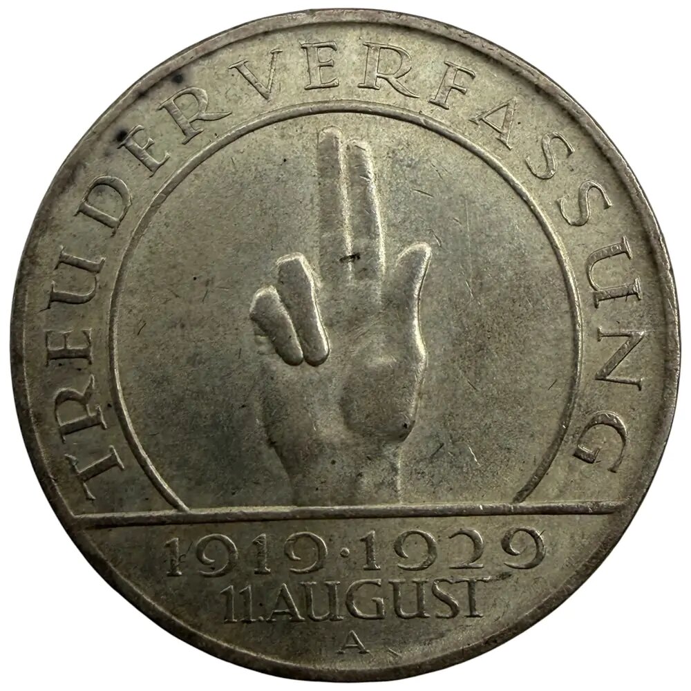 Германия, Веймарская республика 3 рейхсмарки 1929 г. (10 лет Веймарской конституции) (A)