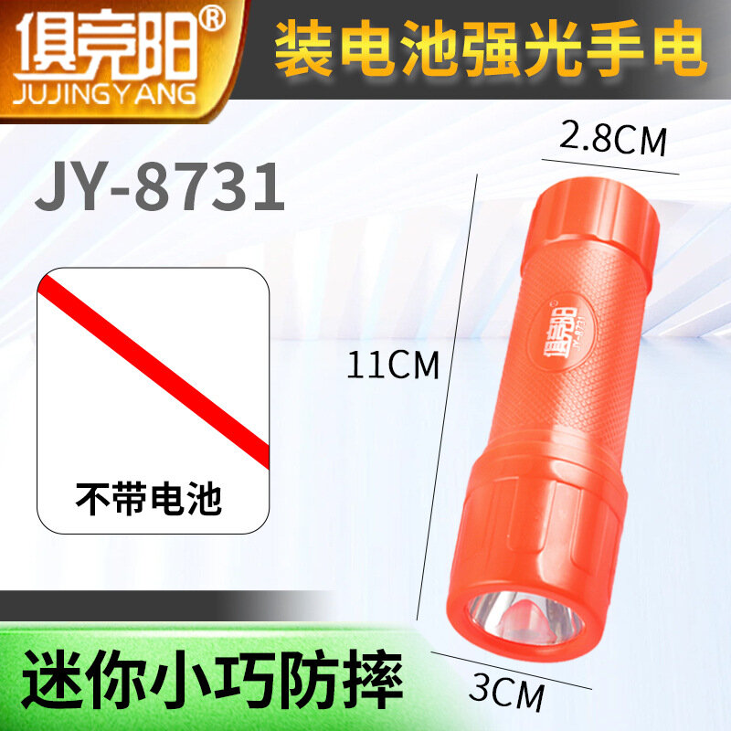 Красный фонарик для свадьбы, светодиодный энергосберегающий бытовой студенческий фонарик для пожилых людей, портативный