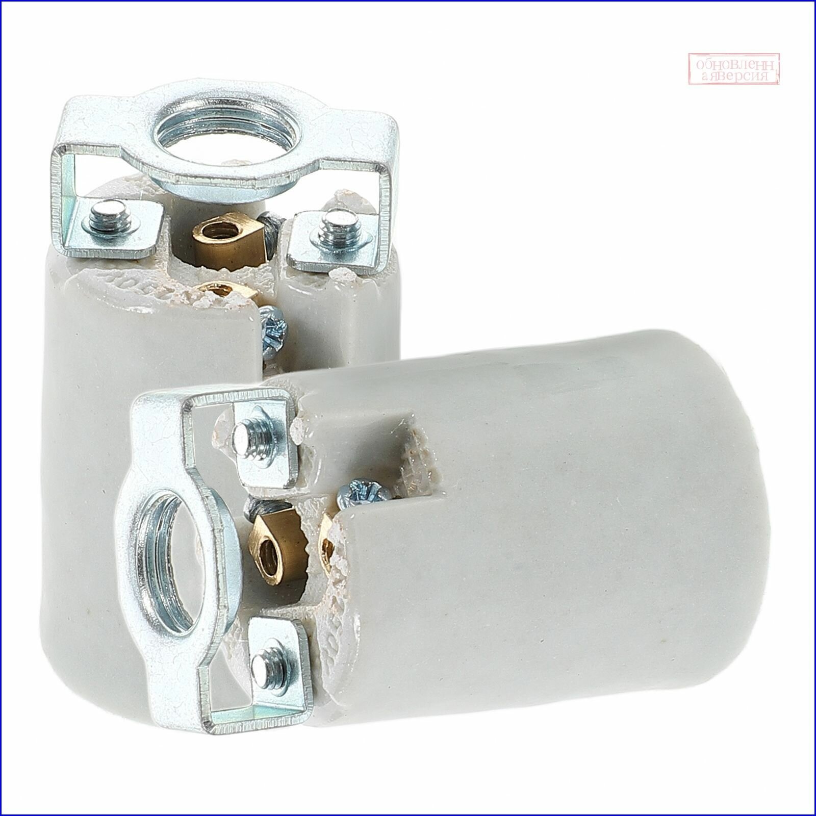 Патрон для лампы