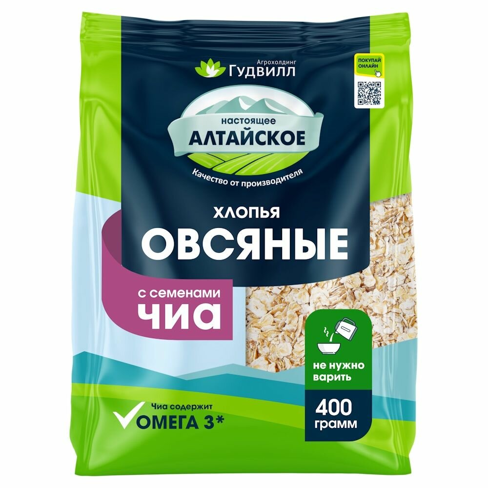 Хлопья алтайское Овсяные с семенами чиа не требуют варки 400г