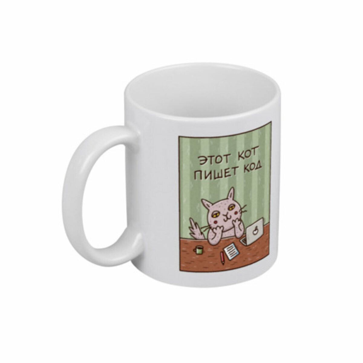 Кружка «кот и код. подарок программисту. надпись, юмор» (белый)