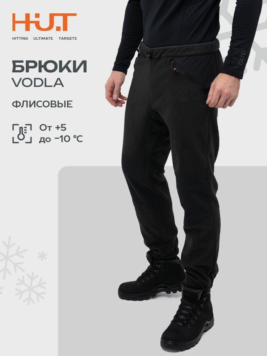 Брюки классические