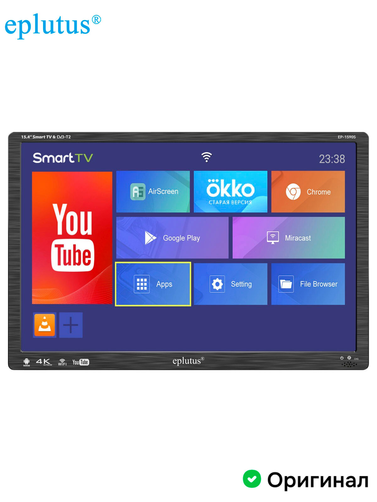 Телевизор цифровой 15.4" Smart TV Eplutus EP-1590S DVB-T/T2 с аккумулятором