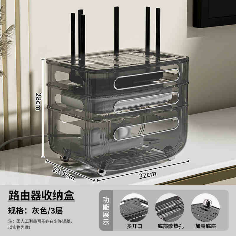 Домашний роутер, коробка для хранения, беспроводная WiFi коробка, настольный органайзер, кабельная коробка для ТВ-приставки, многофункциональная