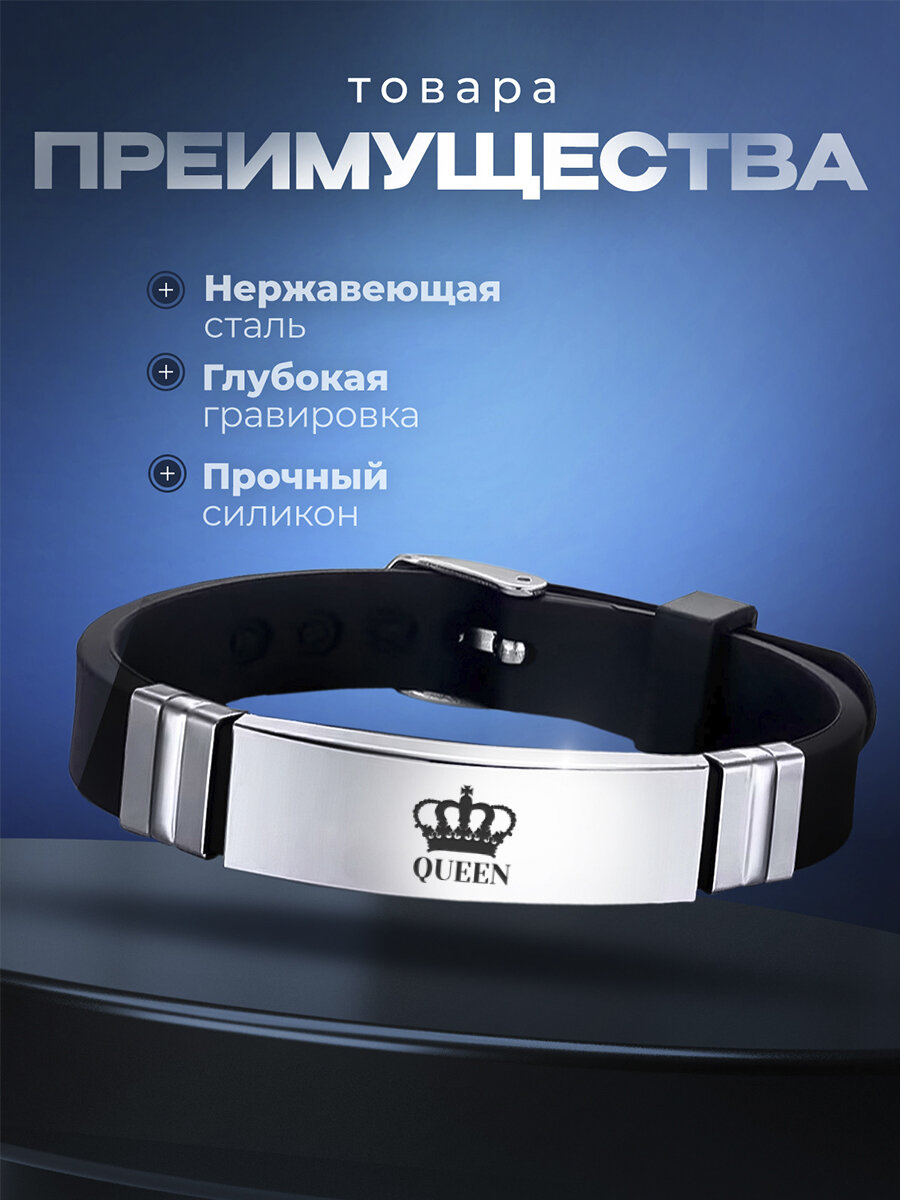 Жесткий браслет