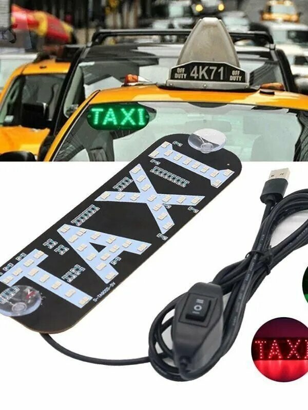 Шашка такси1