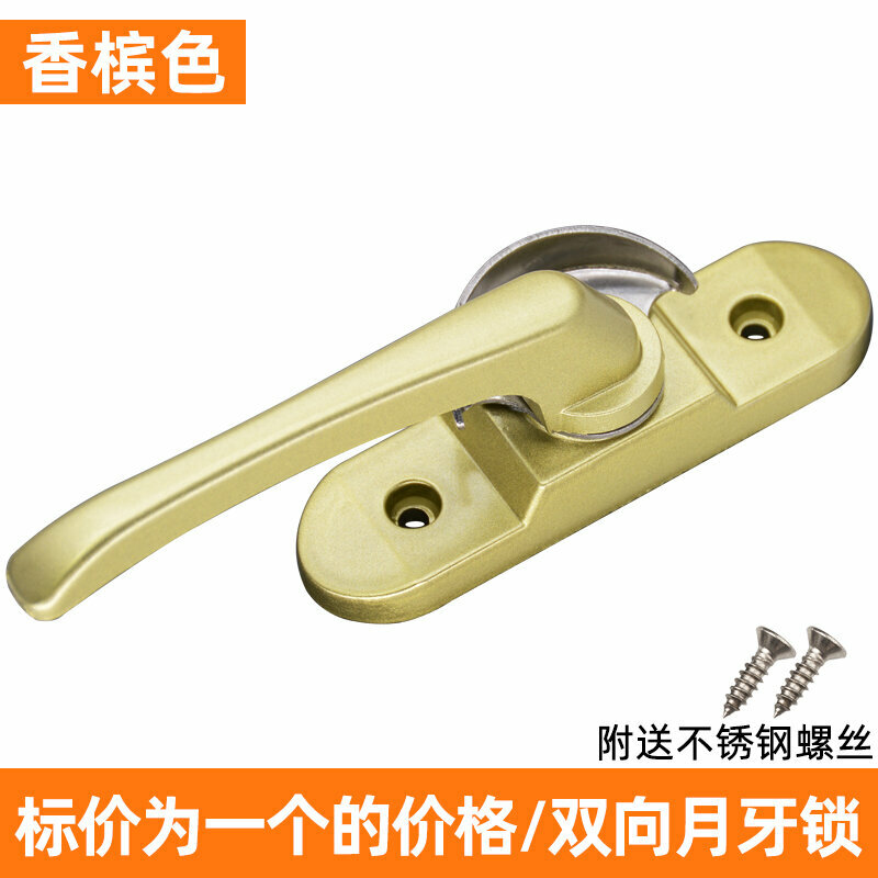 Утолщенный полукруглый замок для раздвижных дверей, пластиковые и стальные окна, алюминиевые двери и окна, противоугонный полукруглый замок, крючковый замок для окон