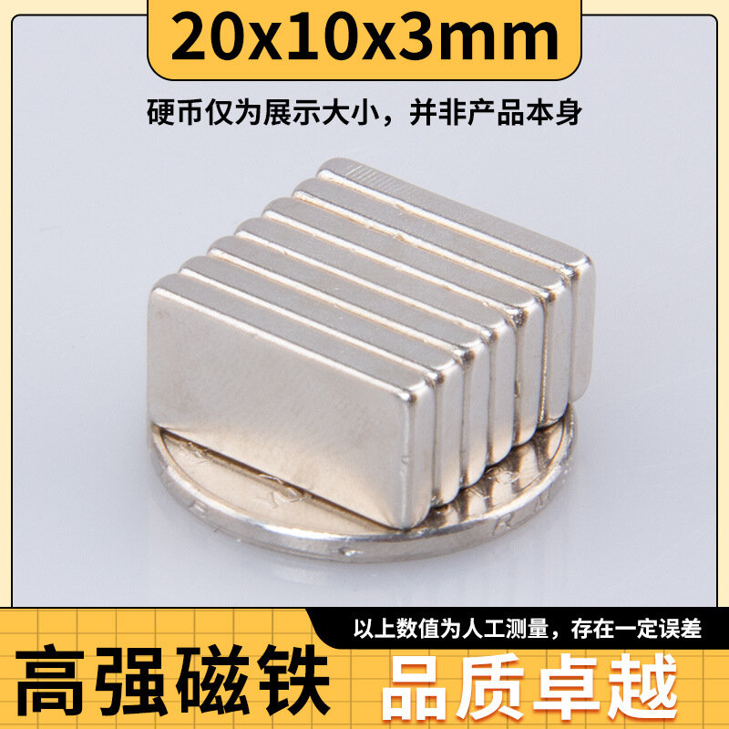 Магнитная накладка Прямоугольная магнитная полоса Высокопрочный рубидий неодим железо бор Сильное магнитное притяжение Малый магнит Сильный магнит