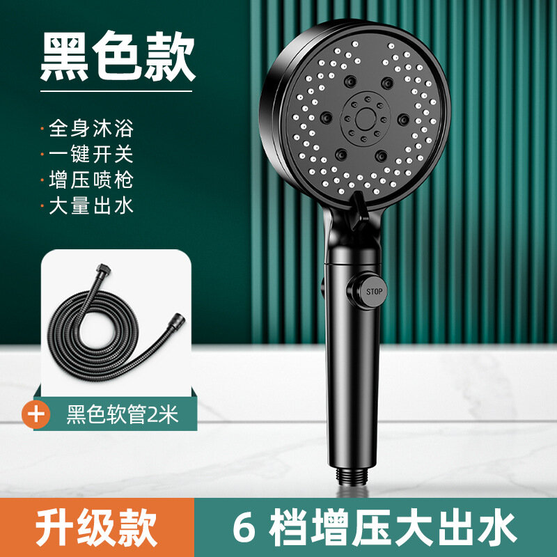 Набор душевой лейки высокого давления для купания, насадка для дождевого душа, напорный смеситель для душа, домашний набор для ванной, водонагреватель для душа