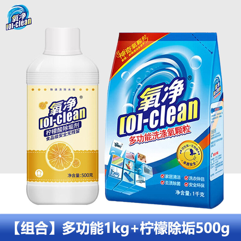 Очиститель накипи с кислотой лимонной, пищевой, для бытовых электрических чайников и водонагревателей, удаляет накипь, официальный оригинал