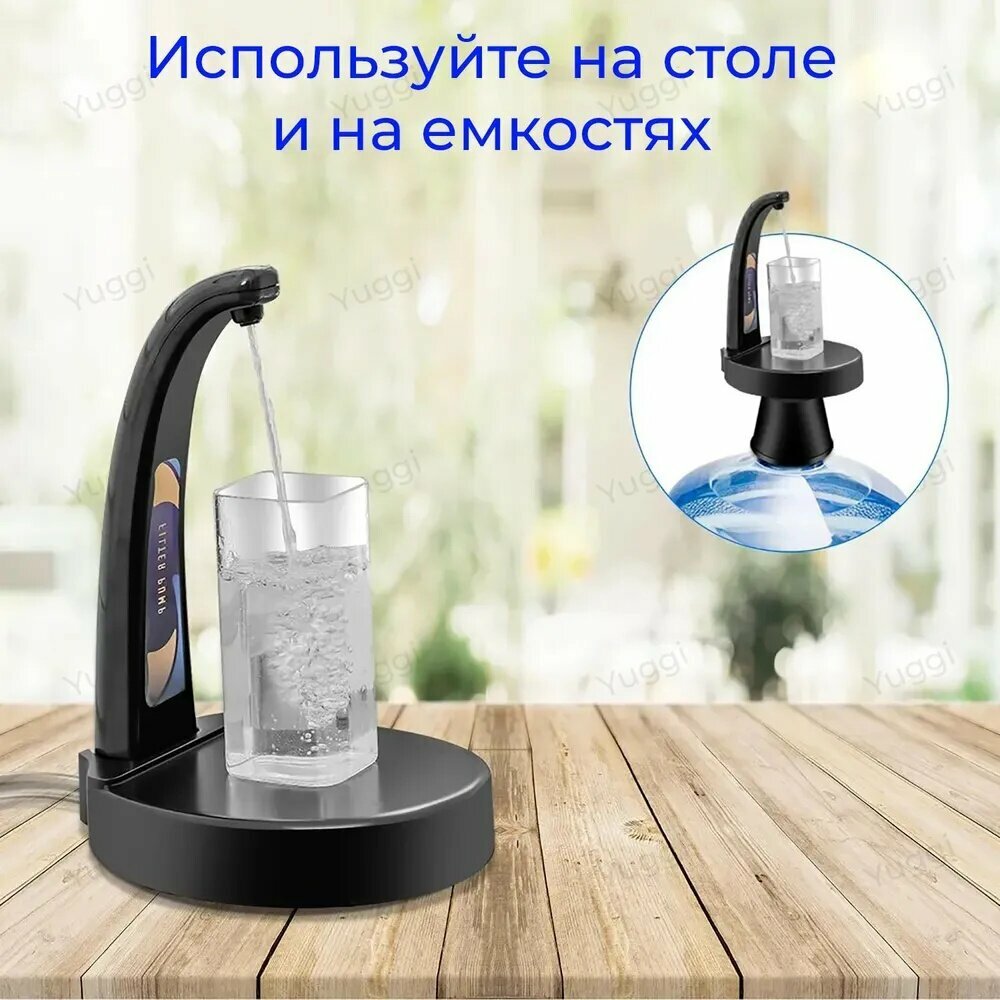 Диспенсер для воды Помпа для воды — фото 1