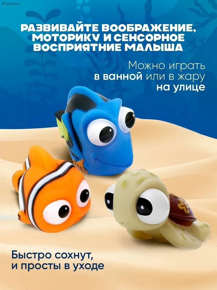 Игрушка для ванной — фото 1
